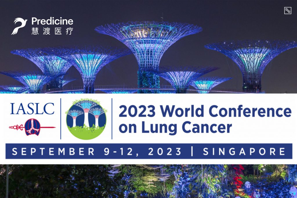 相约#WCLC23｜慧渡医疗出席WCLC 2023大会，新一代液态活检改变全球肿瘤诊疗 – 慧渡医疗 | 精准医学的未来